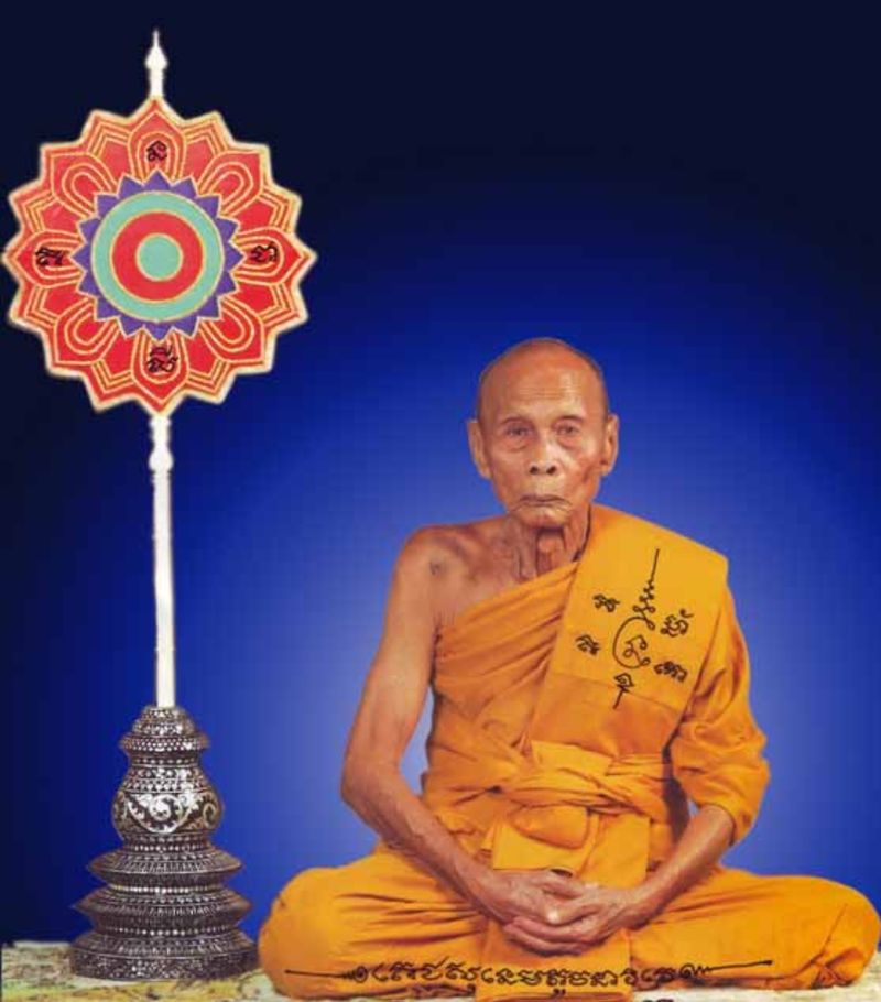 [Prashya Global] ประวัติความเป็นมา หลวงพ่อเพี้ยน อคฺคธมฺโม กำเนิดและวัยเยาว์