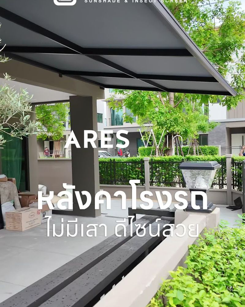 [WINDECOR] เปลี่ยนนิยามหลังคาโรงรถแบบเดิมๆ: ARES Win หลังคาโรงรถไร้เสาสุดล้ำ! 🏠🚗 เทรนด์ใหม่ที่ ...