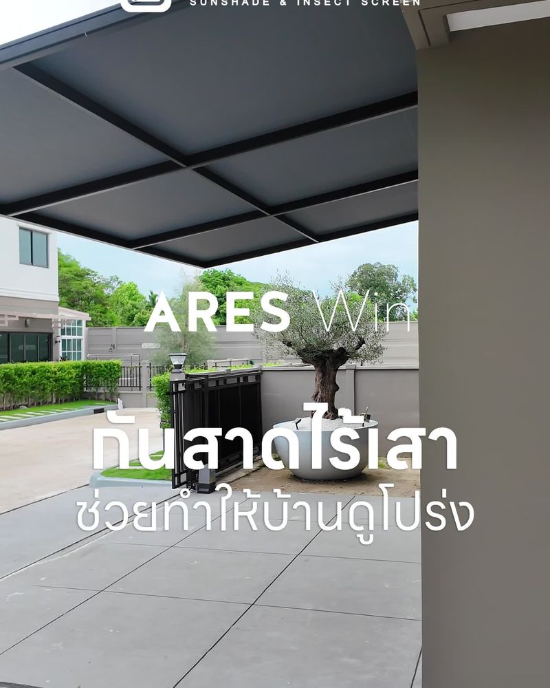 [WINDECOR] ARES Win Cantilevered Awning - โซลูชันที่มีสไตล์สำหรับบ้านที่มีพื้นที่จำกัด! 🌟🏠 เอา ...