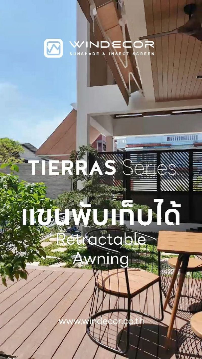 [windecor] บ้านไหนก็ต้องมี 🏡 ทำความรู้จักกันสาดแขนพับที่เปลี่ยนมุม