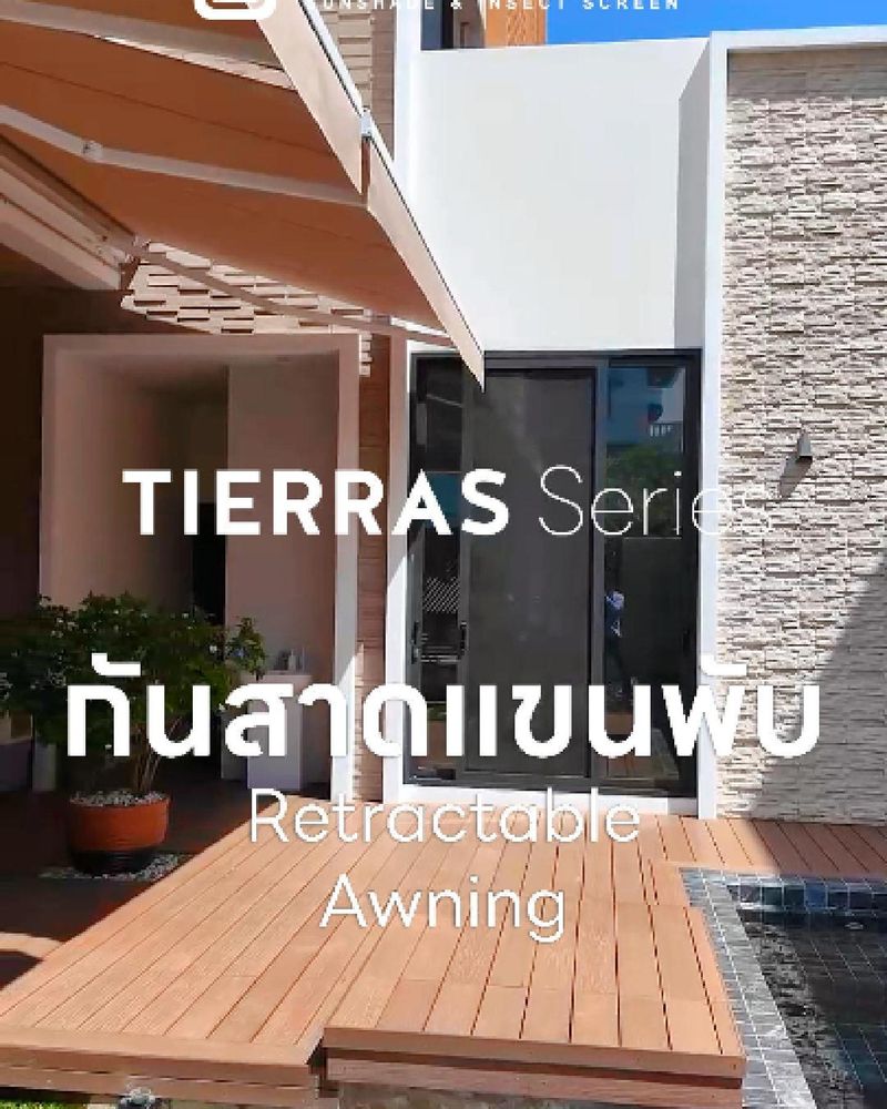 [WINDECOR] เปิดหรือปิด? กันสาดแขนพับ TIERRAS Series: ตัวช่วยสำคัญในการรักษาสมดุลระหว่างความสวย ...