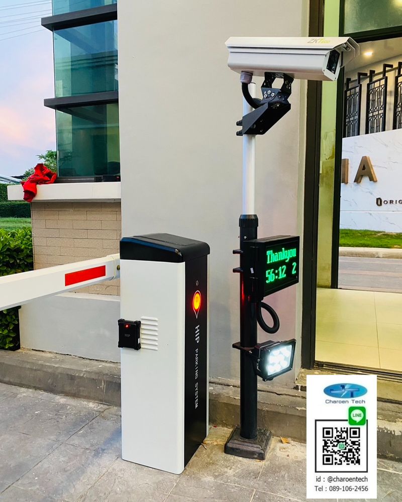 [Charoen Tech] ระบบไม้กั้นรถยนต์ hip ทำงานร่วมกับระบบอ่านป้ายทะเบียน zkteco ภาพหน้างานครั้งนี้ ...
