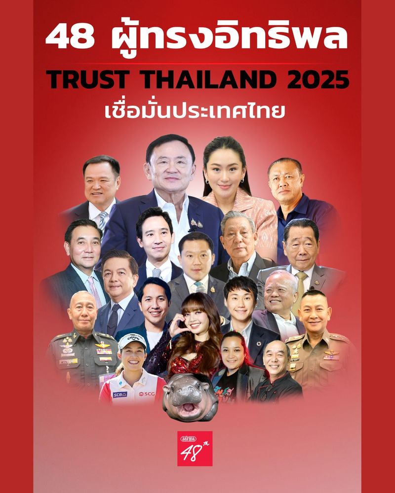 [ท๊อป จิรายุส ทรัพย์ศรีโสภา - Topp Jirayut Srupsris] #Matichon #ToppJirayut #ท๊อปจิรายุส พบกับบท ...
