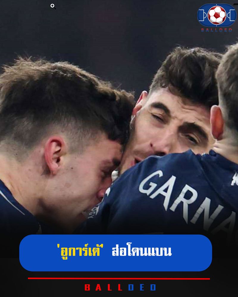 [Ballded] 'อูการ์เต้' ส่อโดนแบน มานูเอล อูการ์เต ส่อโดนแบน หลังใช้หัวโขก ไค ฮาแวร์ตซ์ ศึกเอฟเอ ...