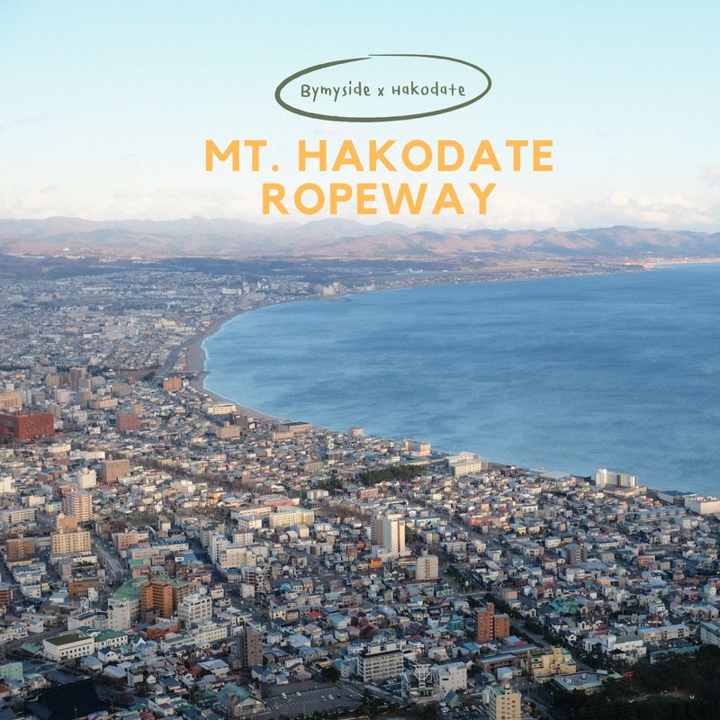 [By My Side: ผลัดกันถ่าย] Mt. Hakodate Ropeway🇯🇵 🌃Hakodate Ropeway เป็นหนึ่งในที่ท่องเที่ยวที่ ...