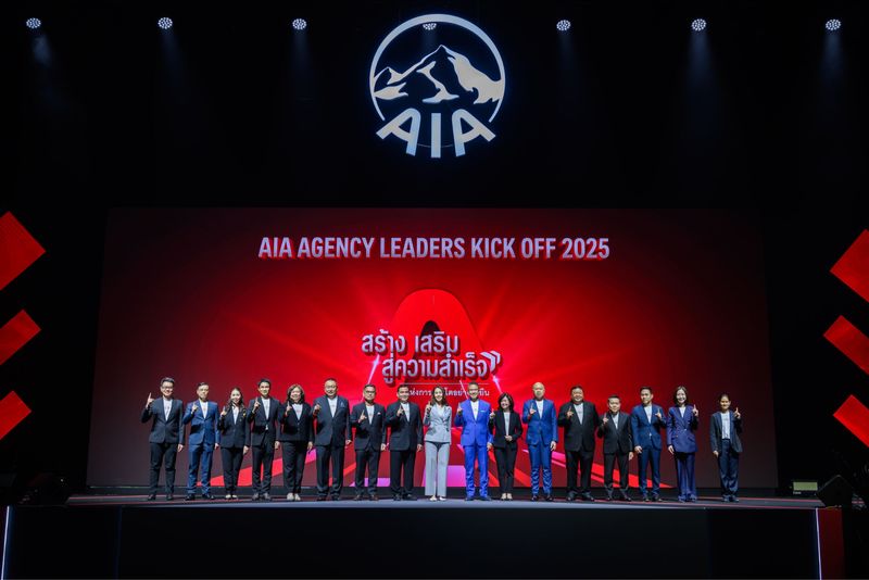 [SUCCESS CHANNEL] เอไอเอ ประเทศไทย จัดงาน AIA Agency Leaders Kick Off ...