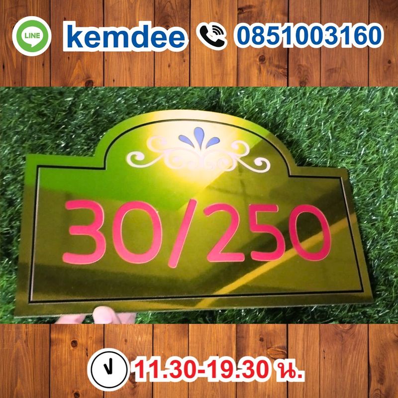 [ร้านป้ายแถวบางแค เพชรเกษม โทร 0851003160] 💌 ติดต่อด่วน LINE: signbk ☎️ 085–100–3160 https ...