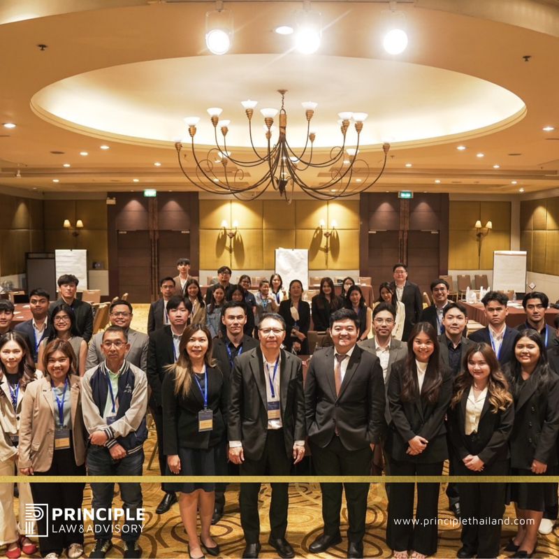 [Principle Law & Advisory] Principle Law & Advisory ร่วมเป็นวิทยากรในการอบรมสัมมนากฎหมาย “กฎหมาย ...