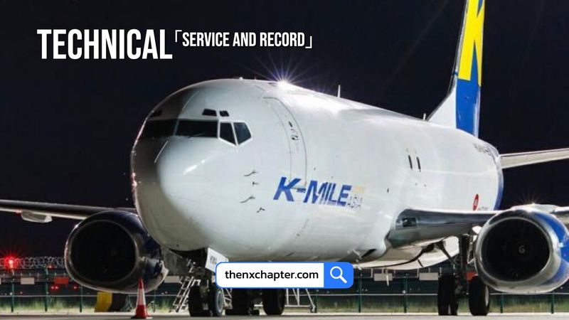 [The NX Chapter รวมงานการบิน ลอจิสติกส์ พลังงาน] ยังรับอยู่! K-Mile รับสมัคร Technical Service ...
