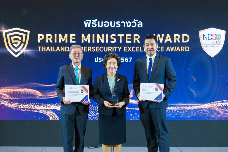 [CHANHEintomagazing] OCEAN LIFE ไทยสมุทร ยกระดับความมั่นใจด้านไซเบอร์ ...