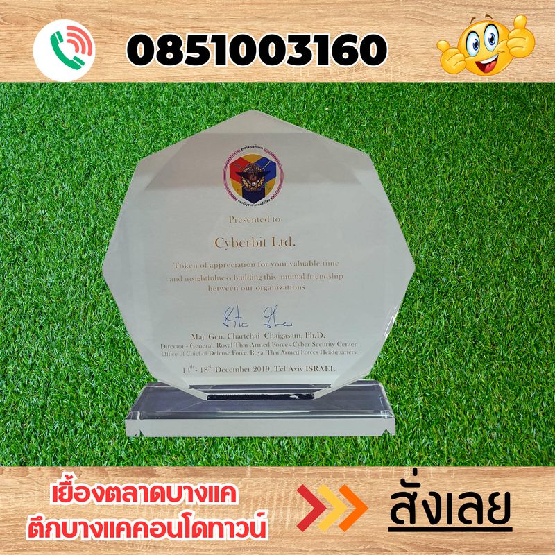 [ร้านป้ายแถวบางแค เพชรเกษม โทร 0851003160] ติดต่อLINE: signbk ☎️ 085–100–3160 https://line.me/ti ...