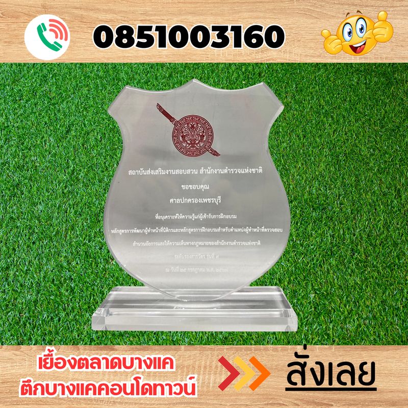[ร้านป้ายแถวบางแค เพชรเกษม โทร 0851003160] 💌 ติดต่อLINE: signbk ☎️ 085–100–3160 https://line.me ...