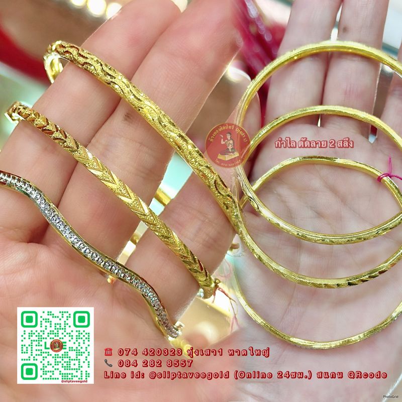 [ห้างทองศิลป์ทวี_ทุ่งเสา1 หาดใหญ่] #กำไล #2สลึง #ทองแท้ #มีออมทอง #ออม ...