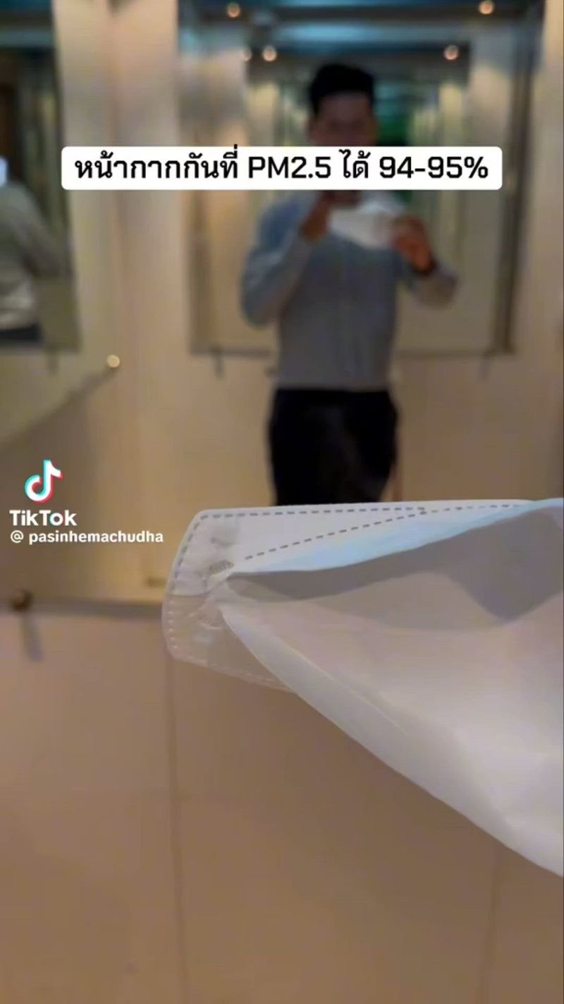 [เบื่อเมือง] หมอภาสิน เหมะจุฑา ลูกชายหมอธีระวัฒน์ แนะนำหน้ากากสำหรับ PM2.5