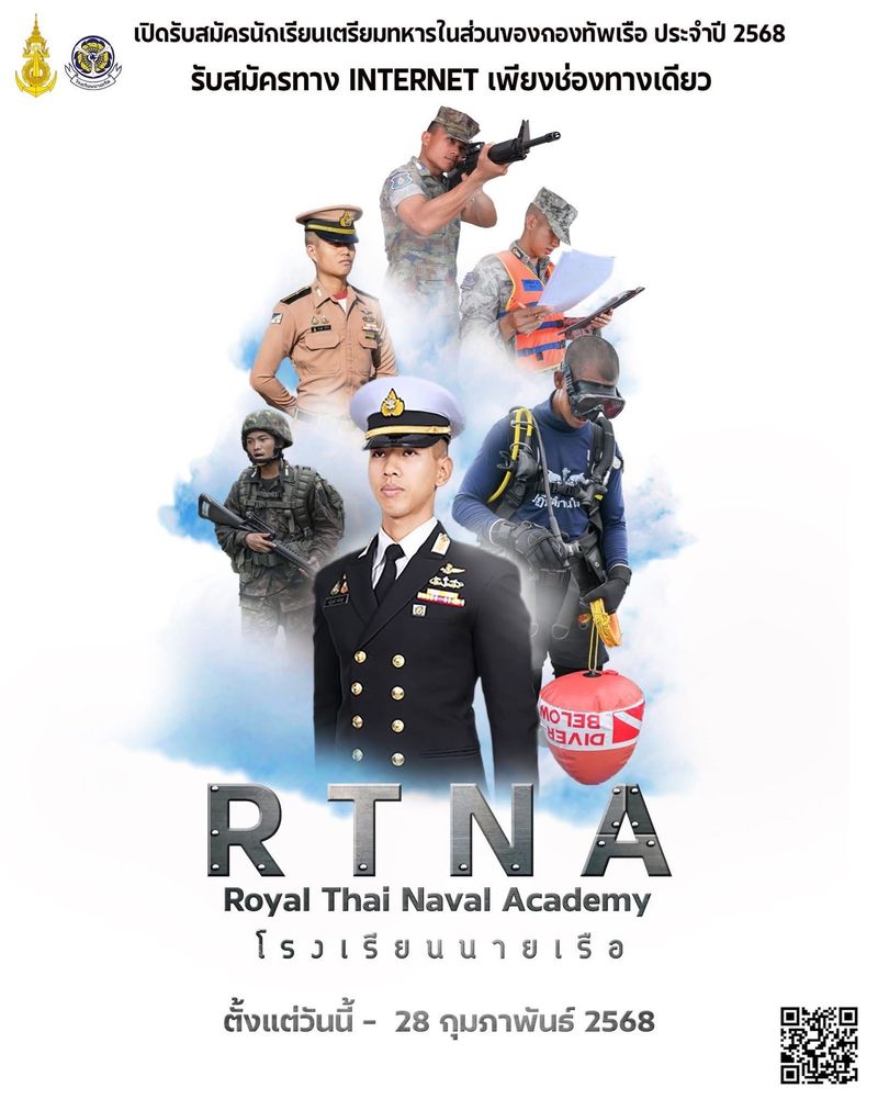 [Manacbs] นักเรียนนายเรือ = สุภาพบุรุษ + สง่างาม + เสน่ห์ นอกจากสูตรนี้ ...