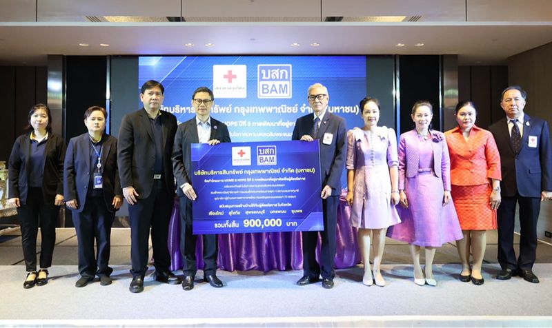 [I Biz News ] BAM ร่วมกับสภากาชาดไทยสร้างบ้านให้ผู้ด้อยโอกาสภายใต้โครงการ Home & Hope ต่อเนื่อง ...