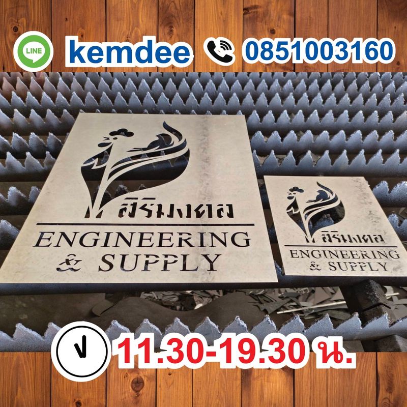 [ร้านป้ายแถวบางแค เพชรเกษม โทร 0851003160] 💌 ติดต่อLINE: signbk ☎️ 085–100–3160 https://line.me ...