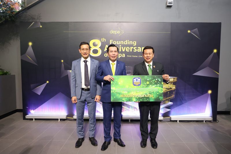 [CHANHEintomagazing] ธ.ก.ส. ร่วมงานวันสถาปนาสำนักงานส่งเสริมเศรษฐกิจดิจิทัล ครบรอบ 8 ปี https ...