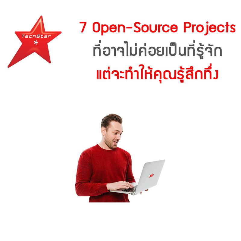 [TechStarThailand] 7 Open-Source Projects ที่อาจไม่ค่อยเป็นที่รู้จัก แต่จะทำให้คุณรู้สึกทึ่ง มา ...