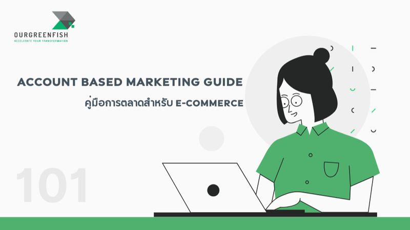 [Ourgreenfish] account based marketing guide คู่มือการตลาดสำหรับ E-Commerce account based ...