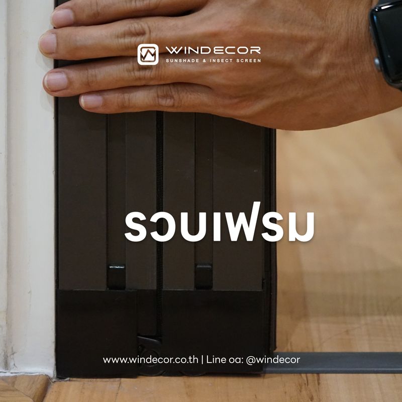 [Windecor - Bird] มาลองถอดมุ้งจีบ ลิขสิทธิ์แท้จากญี่ปุ่น ทำความสะอาดกันเถอะ หลายบ้านมักประสบ ...