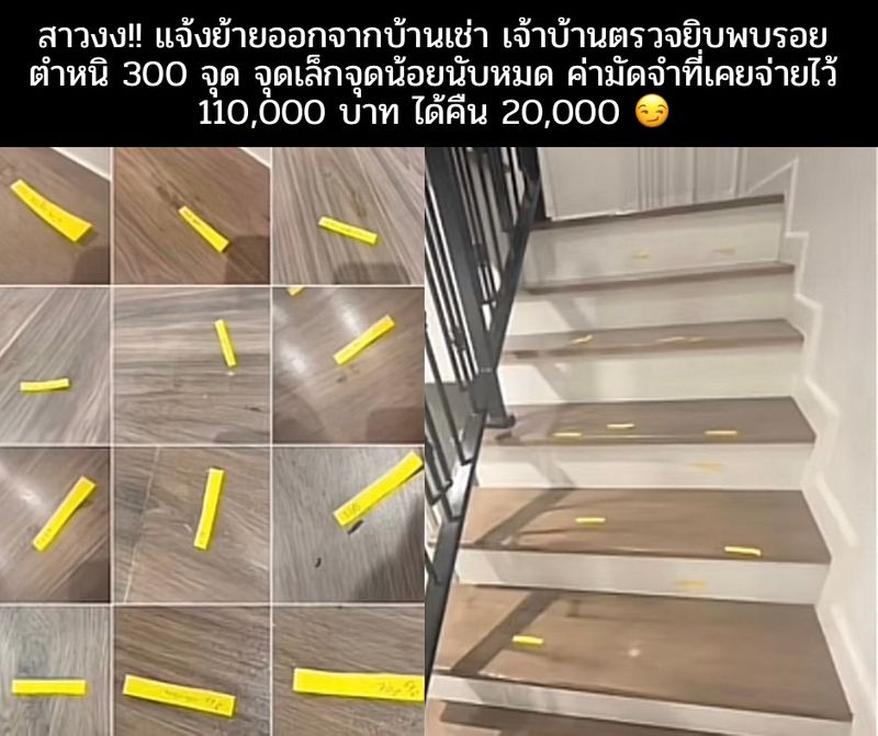 [เเอดมินเพจ chop_read]