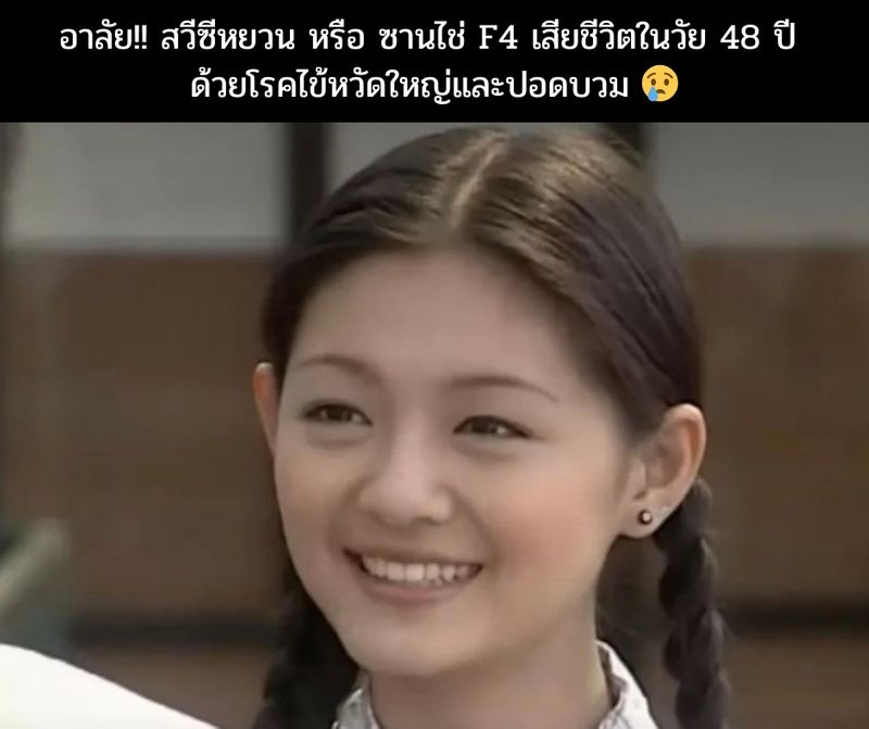 [เเอดมินเพจ chop_read]