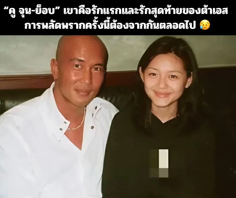 [เเอดมินเพจ chop_read]