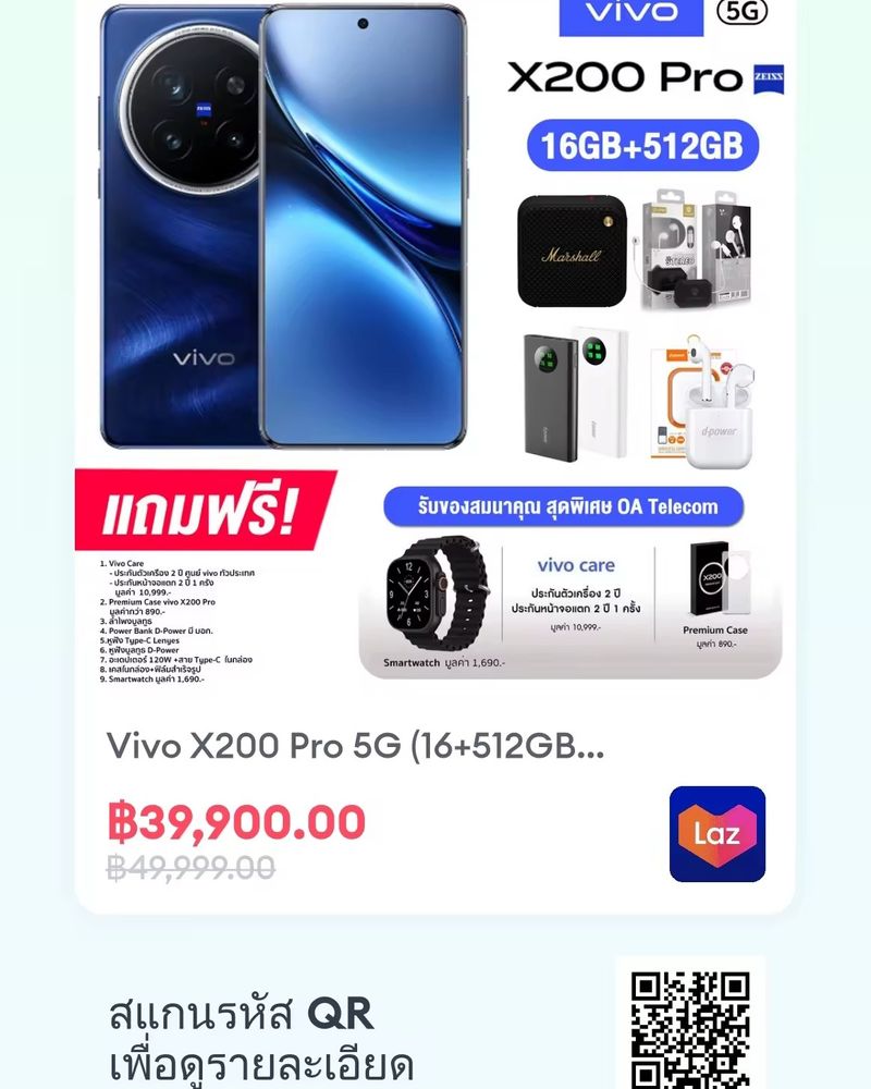 [Tech Beyond] Vivo X200 Pro 5G (16GB+512GB) สุดยอดสมาร์ทโฟนแห่งปี! ⚡ ...