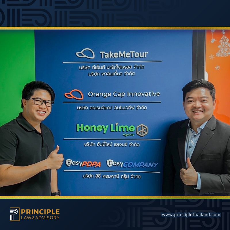 [Principle Law & Advisory] Journey of Start-Up ก้าวแห่งนวัตกรรมจากประสบการณ์สู่ความสำเร็จ ใน ...