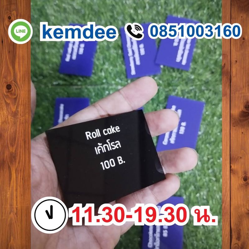 [ร้านทำป้ายแถวบางแคเพชรเกษม ไลน์ signbk] LINE: signbk ☎️ 085–100–3160 https://line.me/ti/p/~signbk