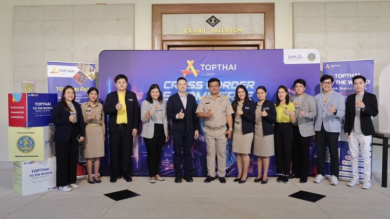[The Journey Story] DITP นำทัพ 3 แพลตฟอร์มพันธมิตรยักษ์ใหญ่โครงการ TOPTHAI ปี 68 ดันผู้ประกอบการ ...