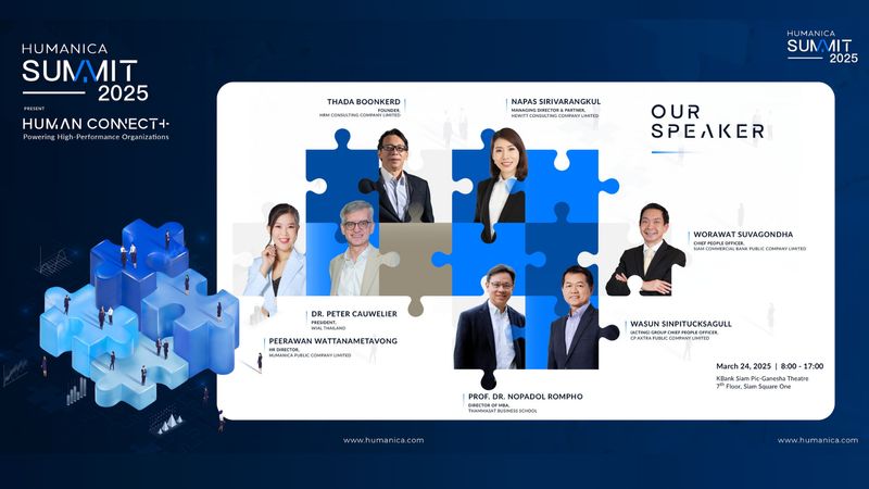 [HUMANICA] เปิดตัวเหล่า Speaker ผู้ทรงคุณวุฒิของงาน HUMANICA SUMMIT 2025 เปิดตัวเหล่า Speaker ...