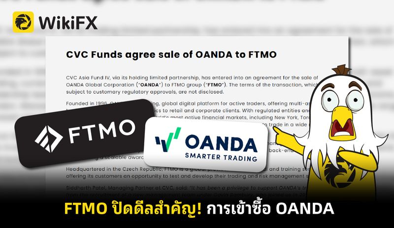 [WikiFX.TH] FTMO ปิดดีลสำคัญ! การเข้าซื้อ OANDA https://www.wikifx.com/th/newsdetail ...