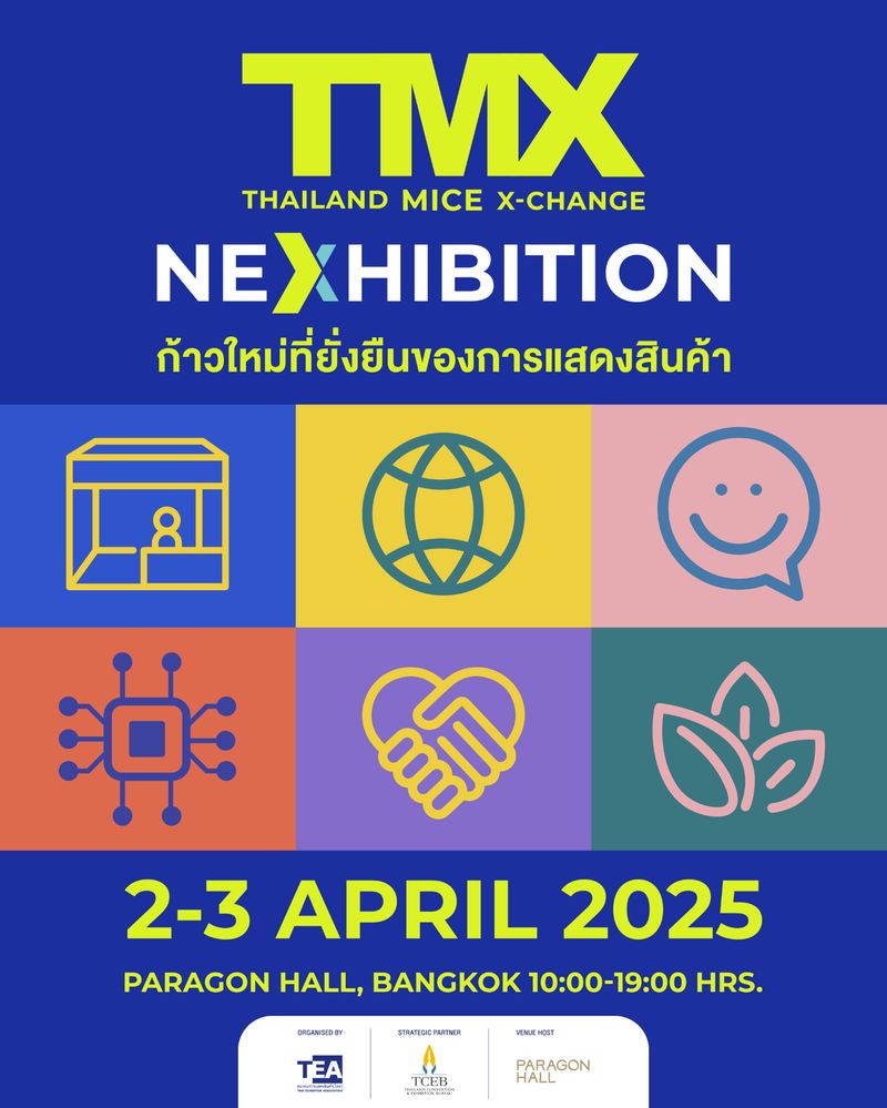 [THAILAND EXHIBITION] เตรียมพบกับ‼ งาน TMX25 ภายใต้แนวคิด “NEXHIBITION ...