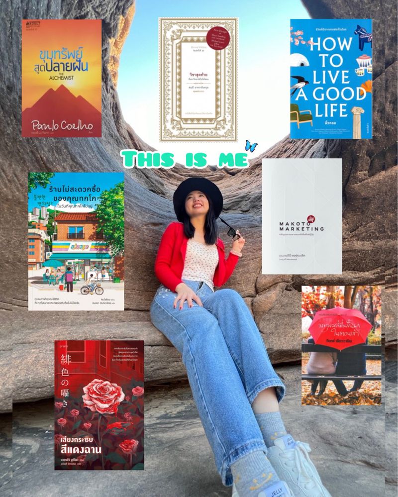 [windasharing] 📚ตั้งแต่เด็กจนโต…อ่านเอาเอนจอยเป็นหลักเลย📖 🎨ตอนเด็กๆที่วินดาจำความได้ชอบหนังสือ ...