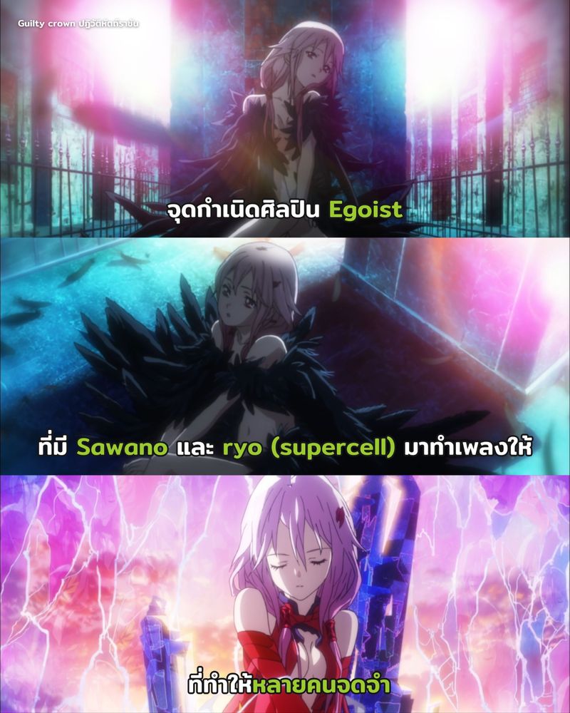 [Monitoroo] จุดกำเนิดศิลปิน Egoist Egoist หรือ chelly เป็นนักร้องที่ได้ ...