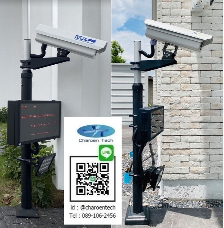 [Charoen Tech] ไม้กั้นระบบ LPR #ไม้กั้นรถยนต์อ่านป้ายทะเบียน หรือไม้กั้นระบบ LPR เป็นระบบที่ ...