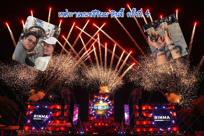 [เที่ยวทั่วไทยไปกับ นุเอ็ม] เทศกาลดนตรีรินมาอินดี้ ครั้งที่ 4 🗓️ วันอาทิตย์ ที่ 9 กุมภาพันธ์ ...