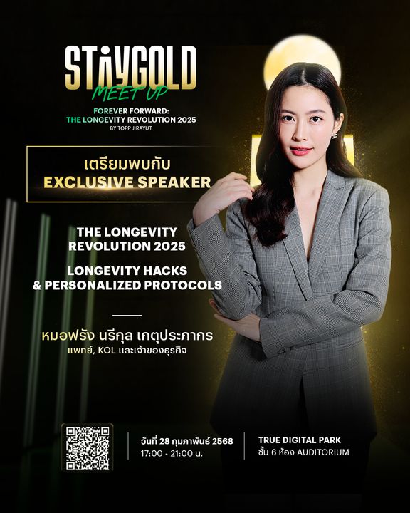[ท๊อป จิรายุส ทรัพย์ศรีโสภา - Topp Jirayut Srupsris] #StayGold #StayGoldMeetup # ...