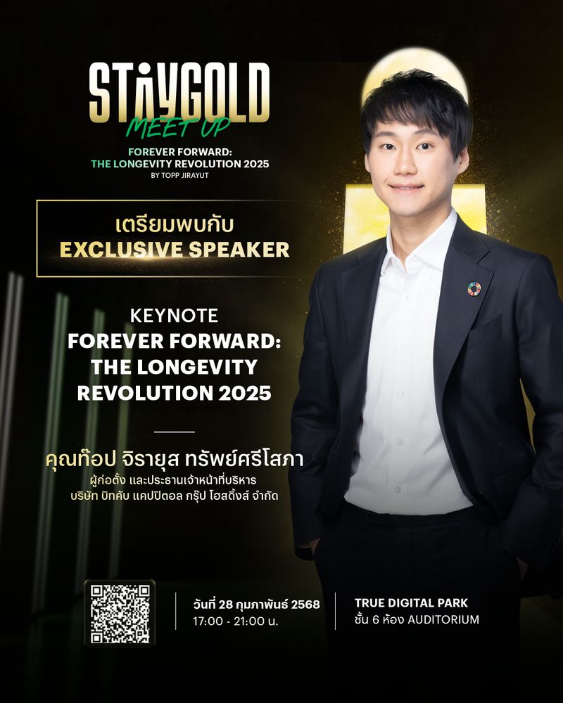 [ท๊อป จิรายุส ทรัพย์ศรีโสภา - Topp Jirayut Srupsris] STAYGOLD MEETUP: Forever Forward - The ...