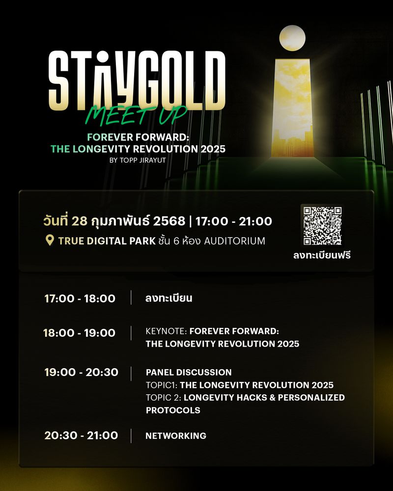 [ท๊อป จิรายุส ทรัพย์ศรีโสภา - Topp Jirayut Srupsris] นับถอยหลังก่อนเริ่มงาน STAYGOLD MEETUP ...