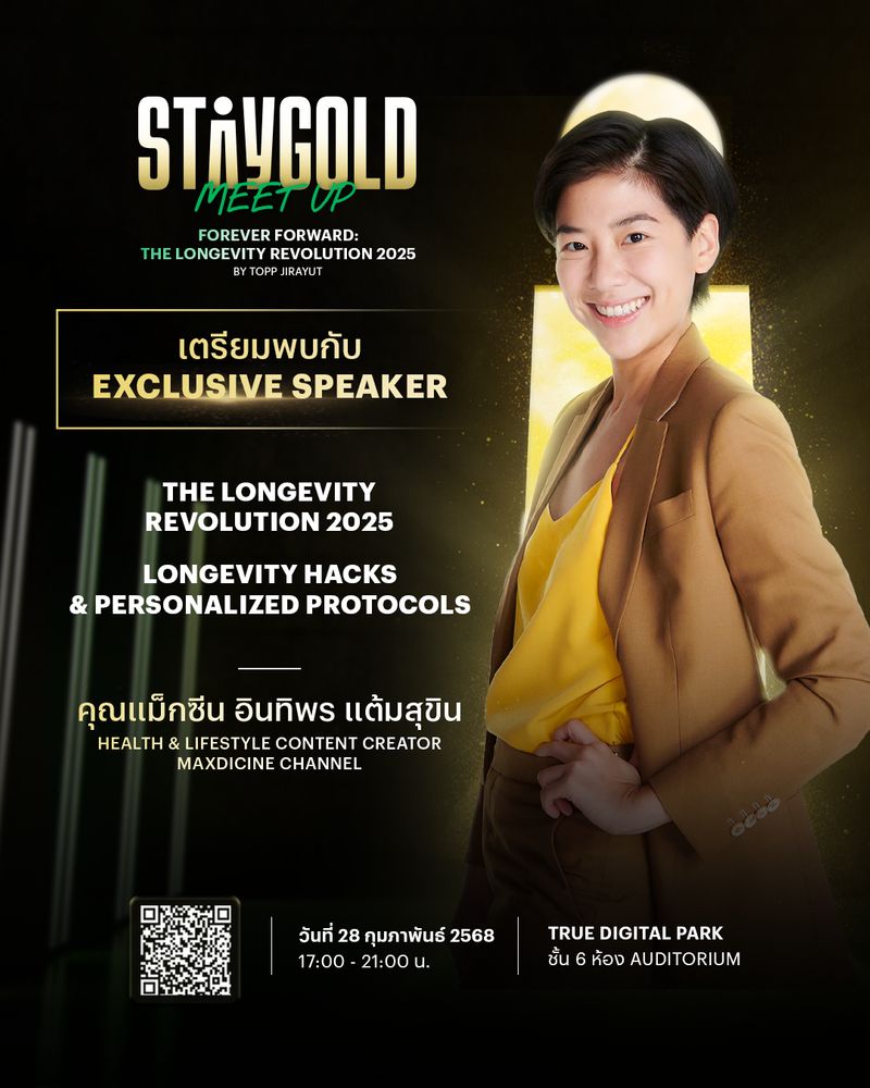 [ท๊อป จิรายุส ทรัพย์ศรีโสภา - Topp Jirayut Srupsris] #StayGold #StayGoldMeetup # ...