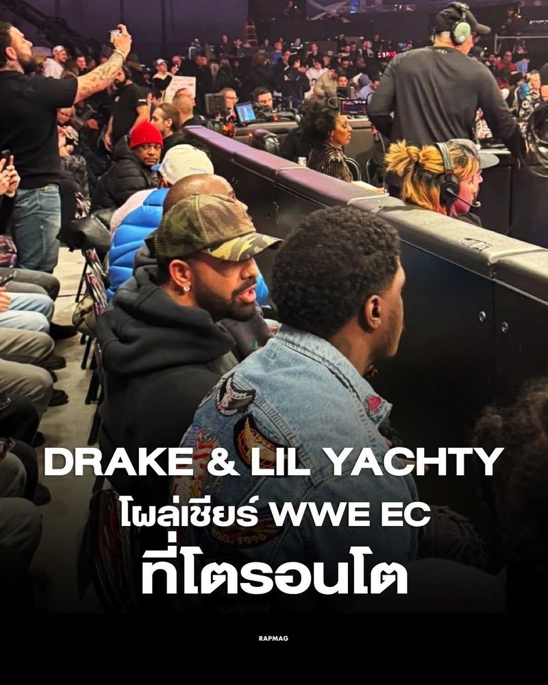 [HipHop TH By simasinboi] Drake&Lil yachty Drake และ Lil Yachty ถูกพบ ...