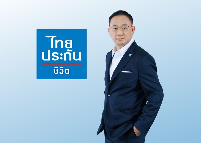 [CHANHEintomagazing] ไทยประกันชีวิต โชว์ผลประกอบการปี 2567 กำไรสูงสุดเป็นประวัติการณ์ถึง 11,682 ...