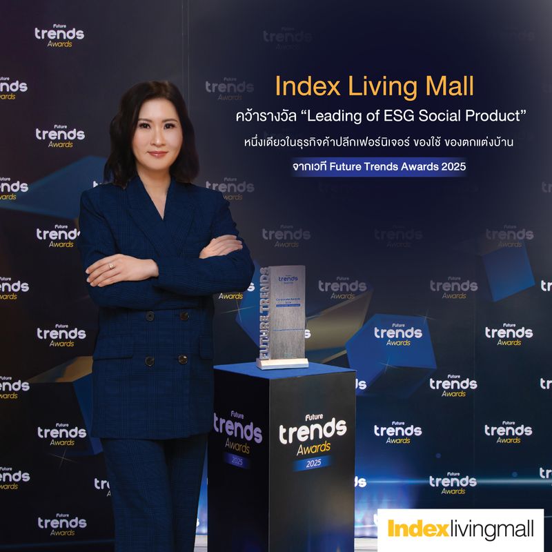 [Index Living Mall Plc (ILM)] Index Living Mall คว้าสุดยอดรางวัล “Leading of ESG Social Product ...