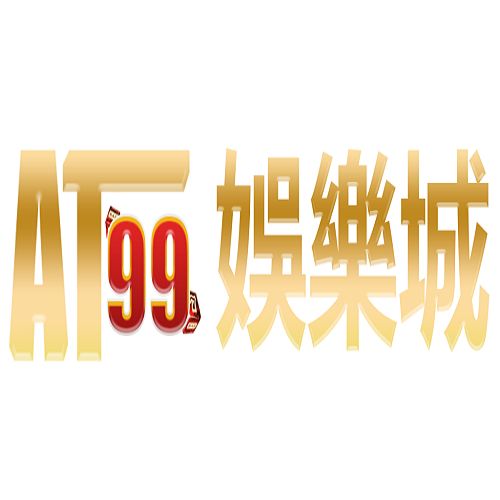 [at99casinoclub] AT99 娛樂城：亞洲頂級線上博弈平台，開啟無限娛樂體驗 AT99 娛樂城是一個專為亞洲玩家打造的頂級線上娛樂平台，提供多元化的遊戲選擇，包括真人娛樂 ...