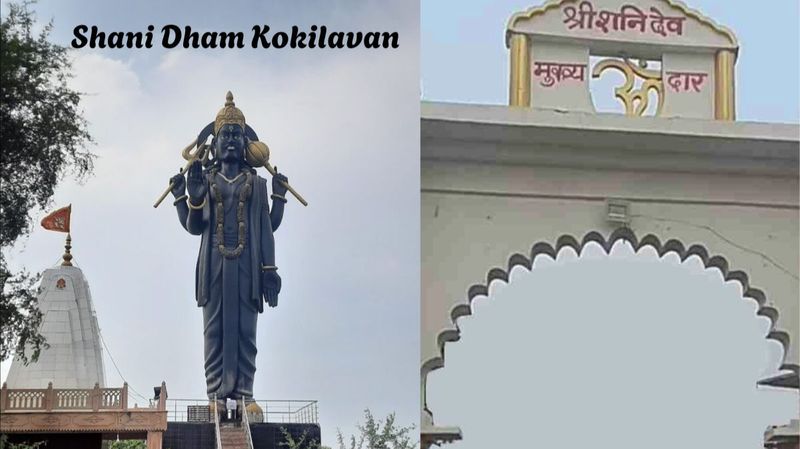 [Jitendra Choudhary] Shani Dham Kokilavan in Mathura Shani Dham ...