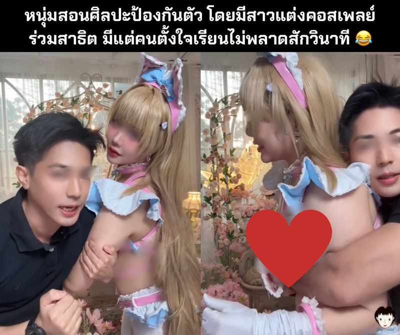 [chop_read] หนุ่มสอนศิลปะป้องกันตัว โดยมีสาวแต่งคอสเพลย์ร่วมสาธิต มีแต่คนตั้งใจเรียนไม่พลาดสัก ...
