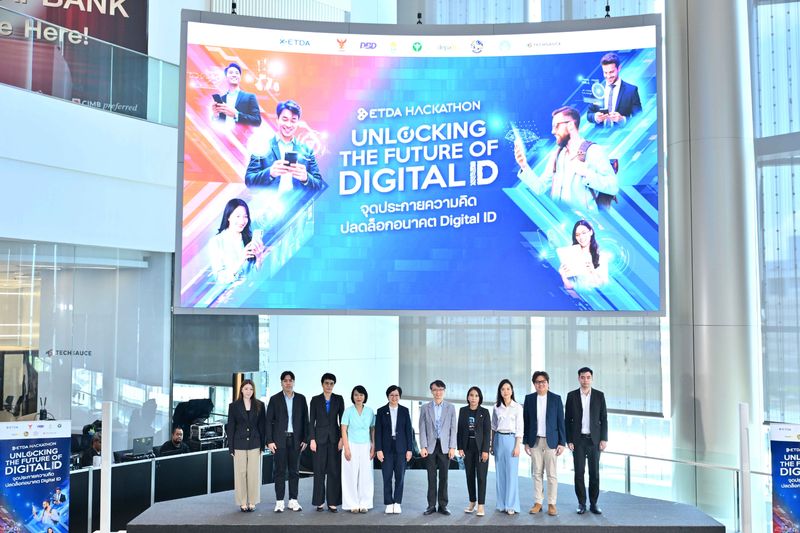 [IBiz news] ETDA จัด Hackathon: Unlocking the Future of Digital ID เฟ้น ...